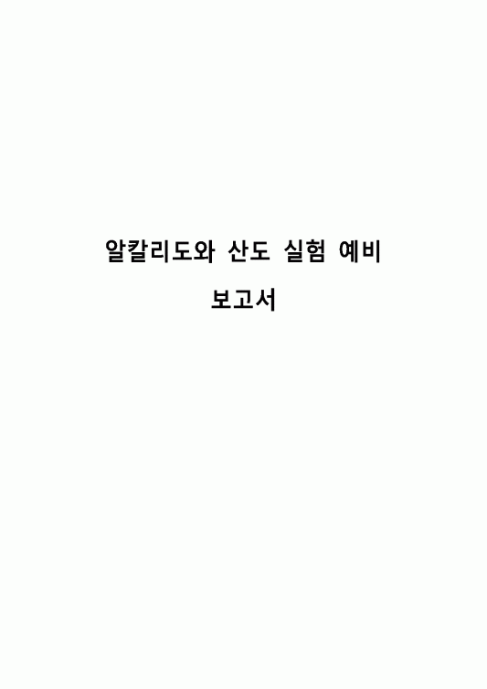 1쪽 미리보기