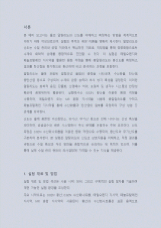 3쪽 미리보기