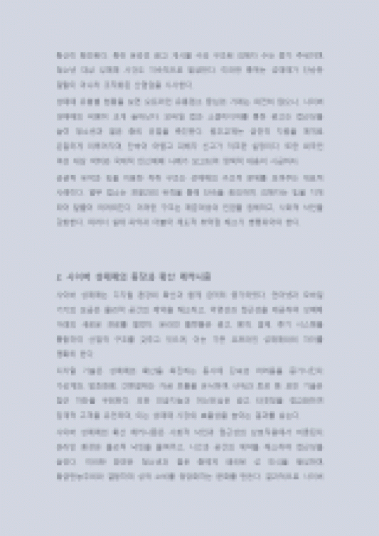 5쪽 미리보기