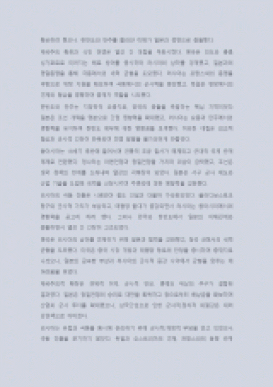 4쪽 미리보기