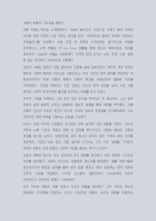 4쪽 미리보기