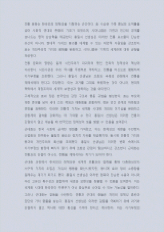 4쪽 미리보기