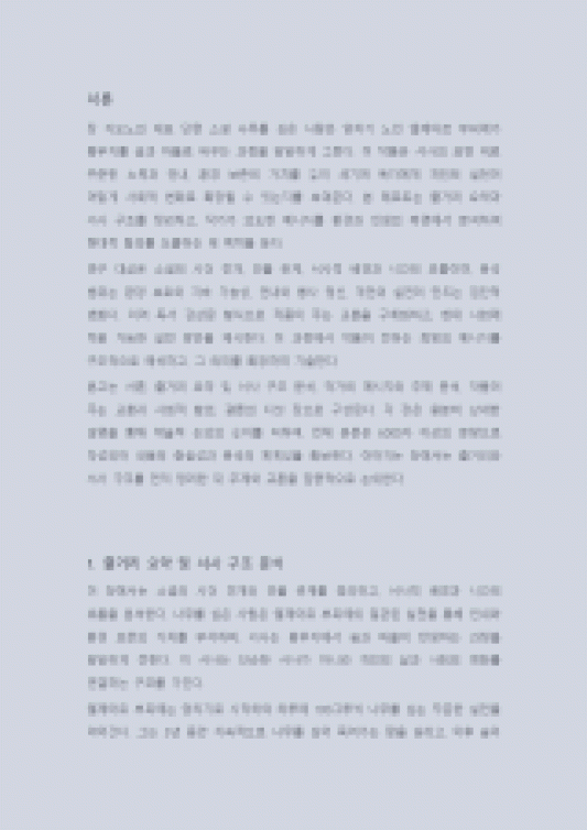3쪽 미리보기