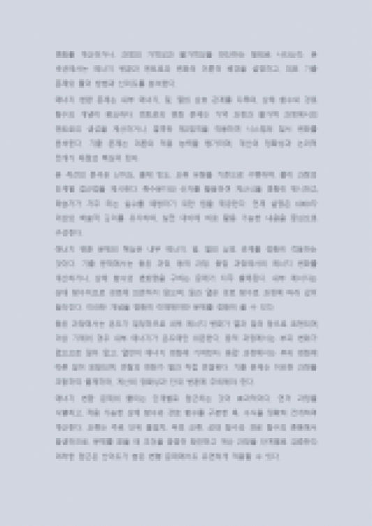 4쪽 미리보기