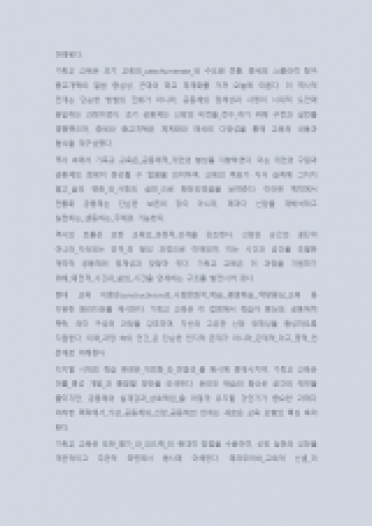 4쪽 미리보기