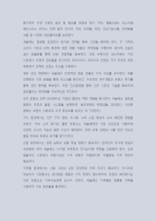 4쪽 미리보기