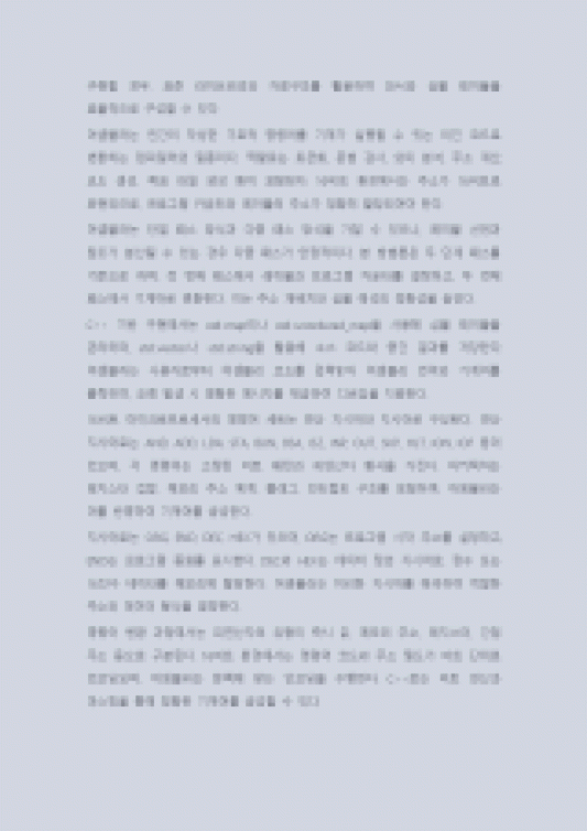 4쪽 미리보기