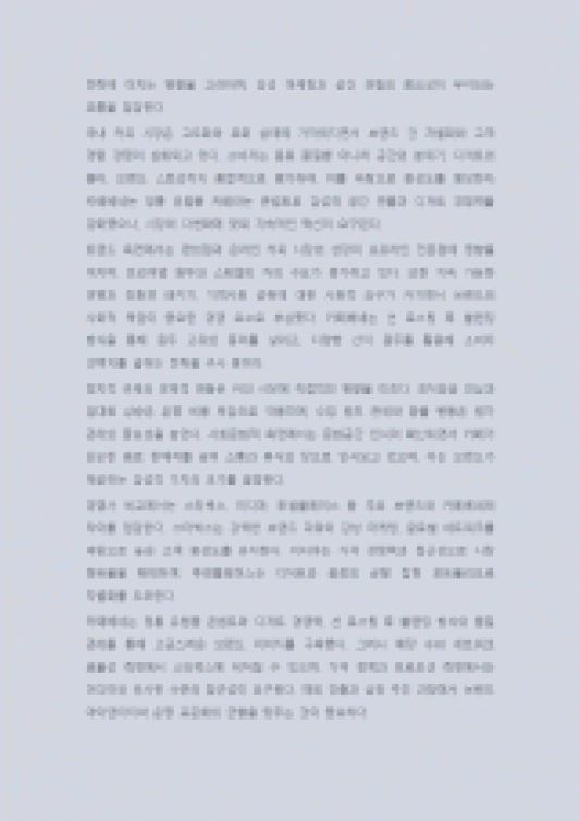 4쪽 미리보기