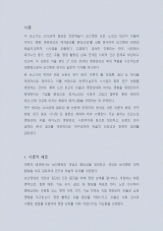 3쪽 미리보기