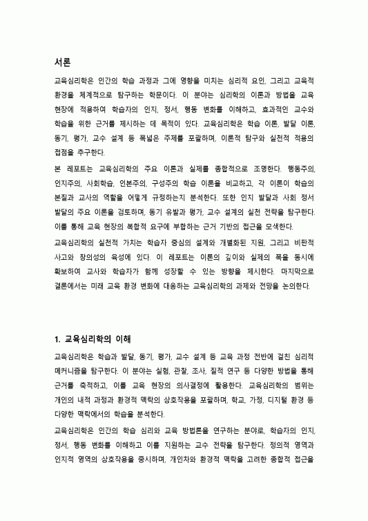 3쪽 미리보기