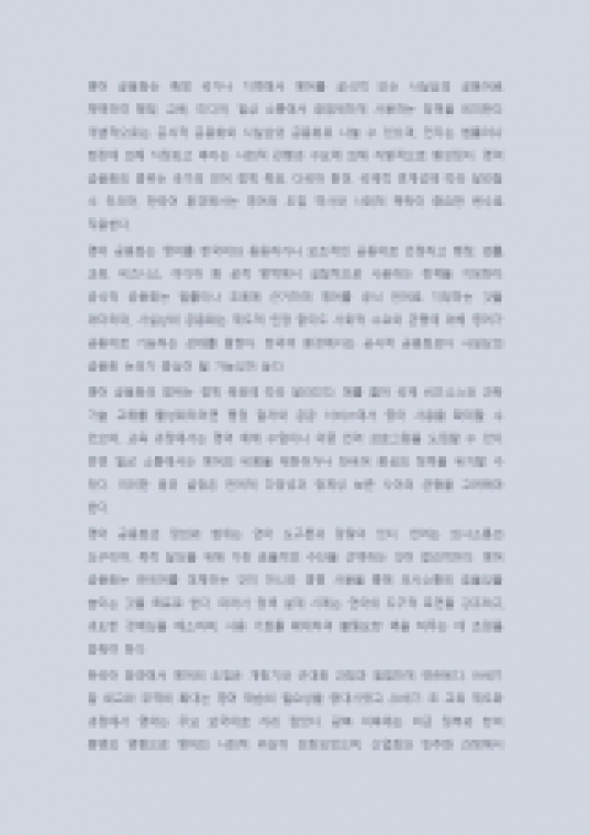 4쪽 미리보기