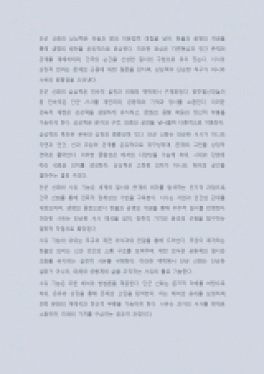 4쪽 미리보기