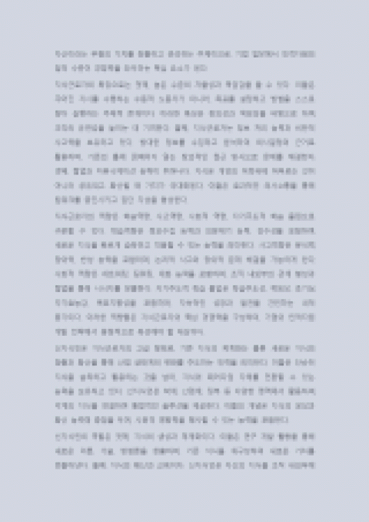 5쪽 미리보기