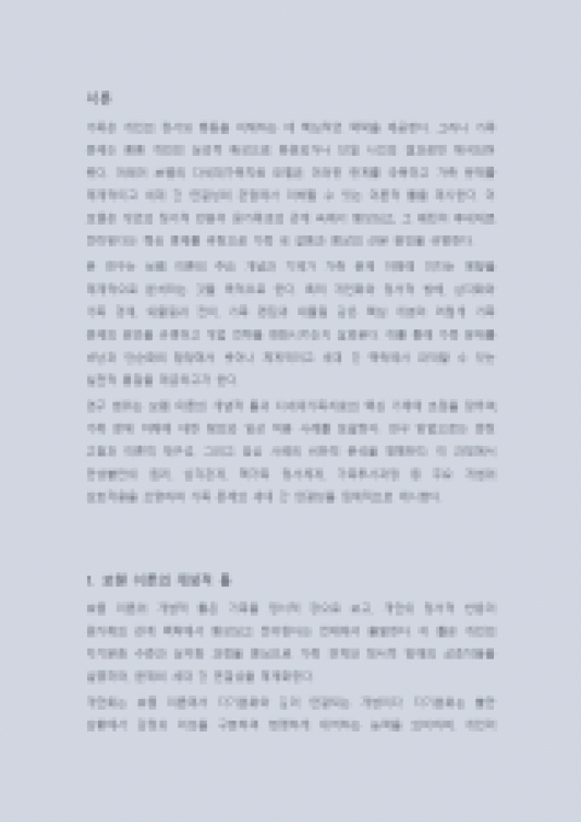 3쪽 미리보기