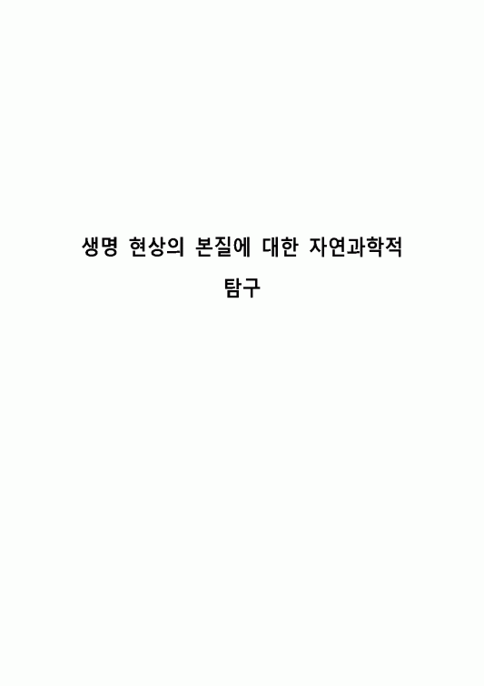 1쪽 미리보기