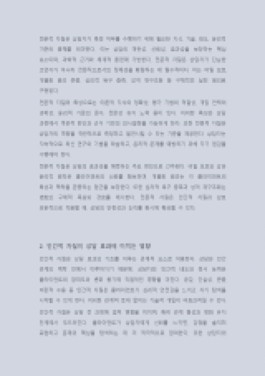 5쪽 미리보기