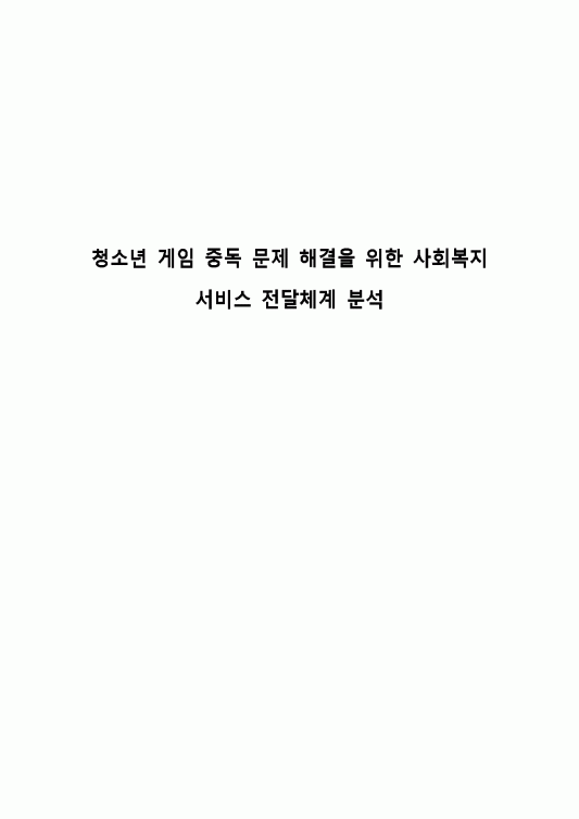 1쪽 미리보기