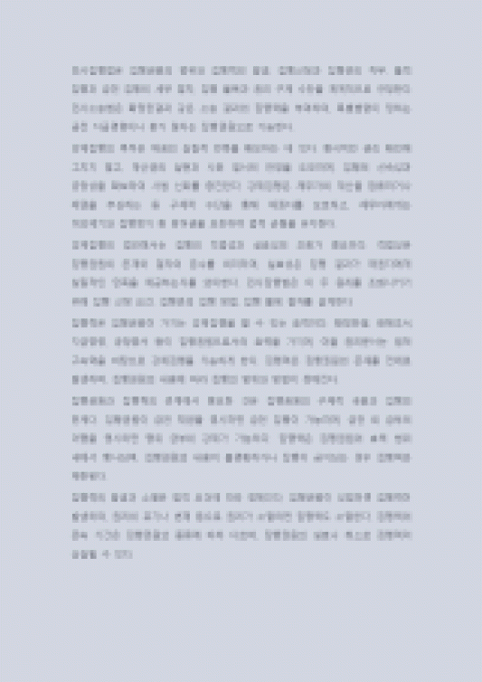 4쪽 미리보기