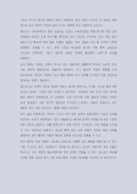 4쪽 미리보기