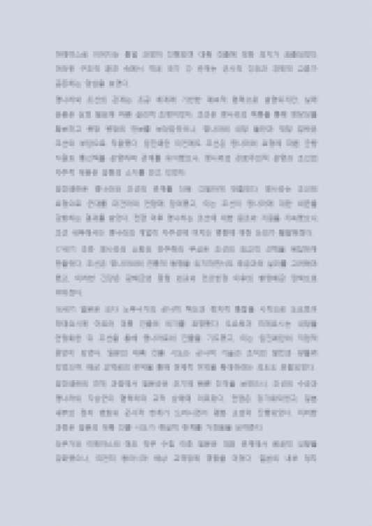 4쪽 미리보기