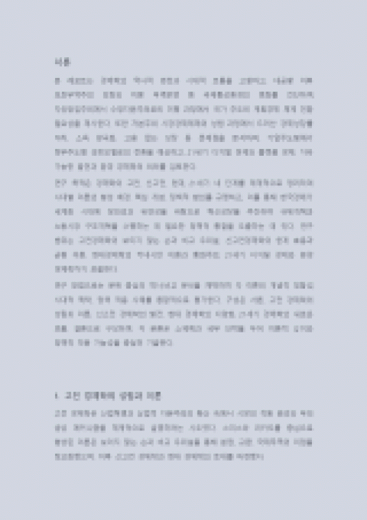 3쪽 미리보기