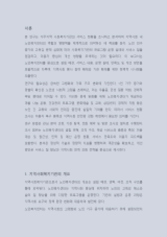 3쪽 미리보기
