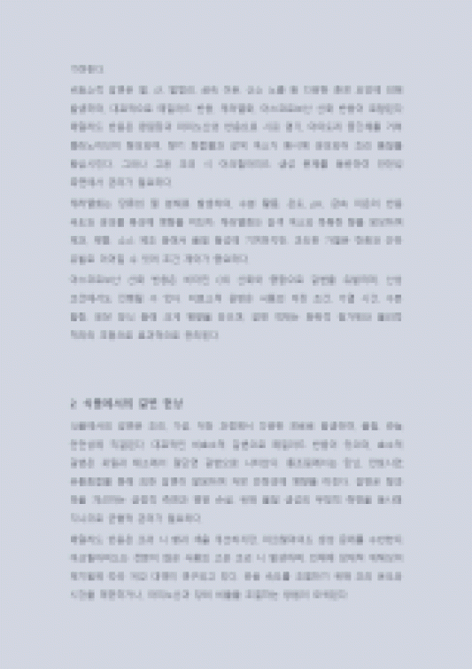 5쪽 미리보기