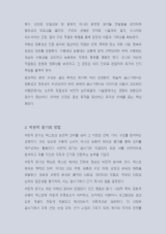 5쪽 미리보기