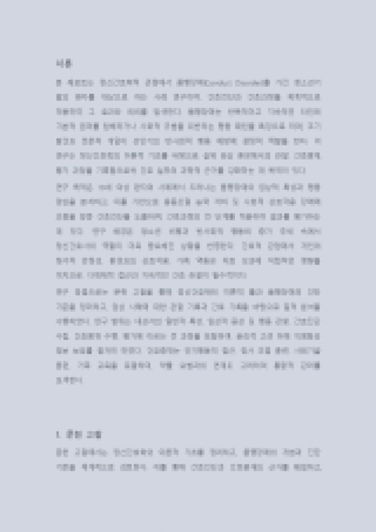 3쪽 미리보기