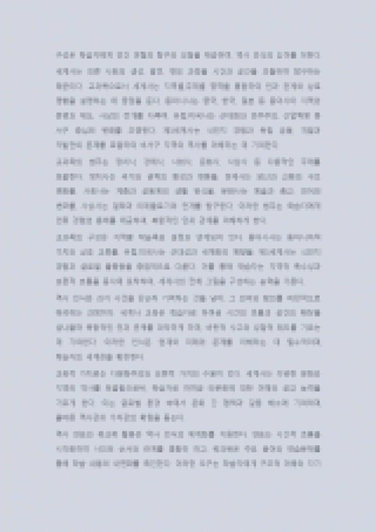 4쪽 미리보기
