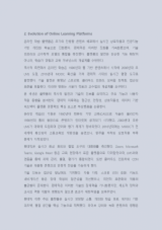 5쪽 미리보기