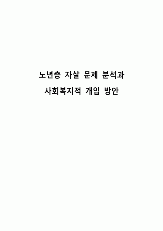 1쪽 미리보기