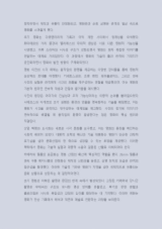 4쪽 미리보기