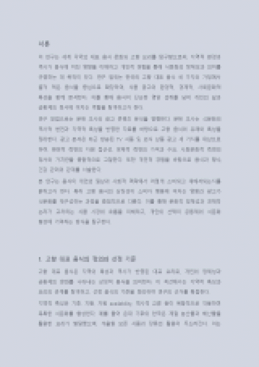 3쪽 미리보기