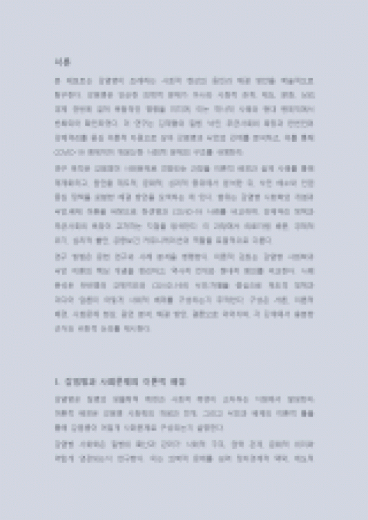 3쪽 미리보기