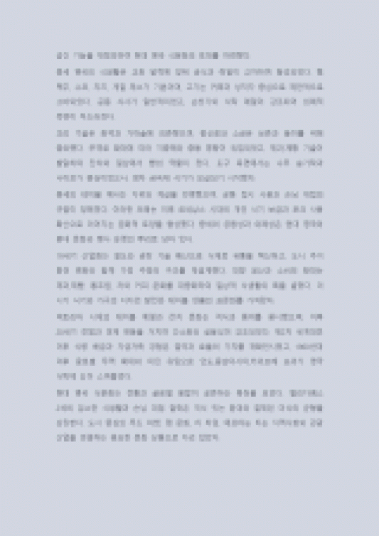 4쪽 미리보기
