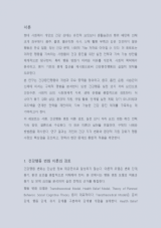 3쪽 미리보기