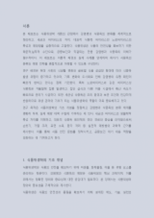 3쪽 미리보기