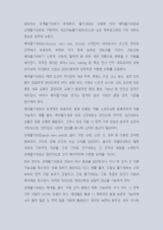 4쪽 미리보기