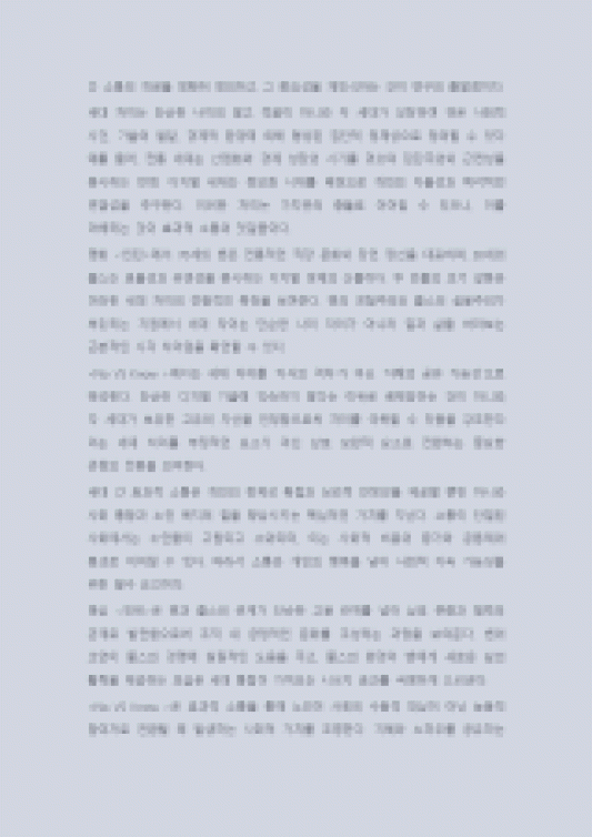4쪽 미리보기