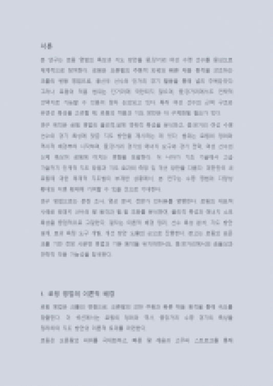 3쪽 미리보기