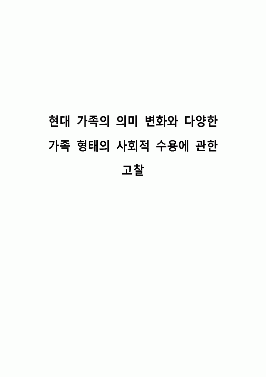 1쪽 미리보기