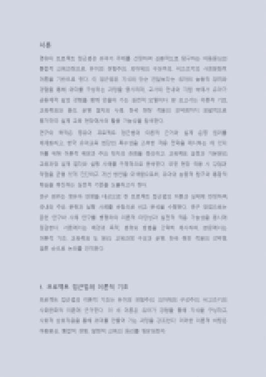 3쪽 미리보기