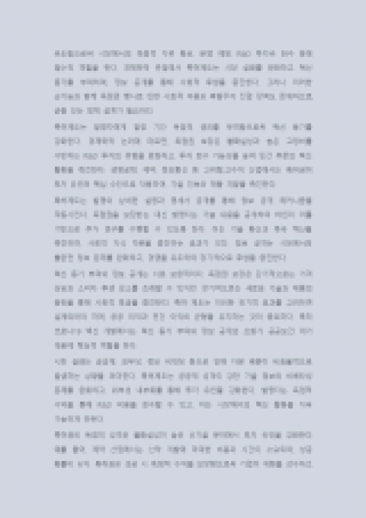 4쪽 미리보기