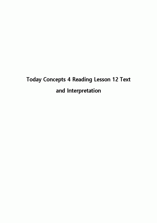 Today Concepts 4 Reading Lesson 12 Text and Interpretation