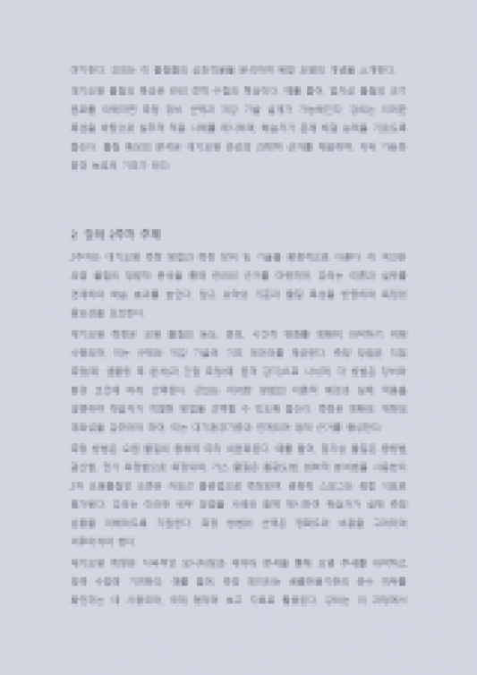 5쪽 미리보기
