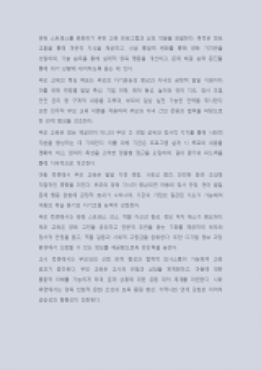 4쪽 미리보기