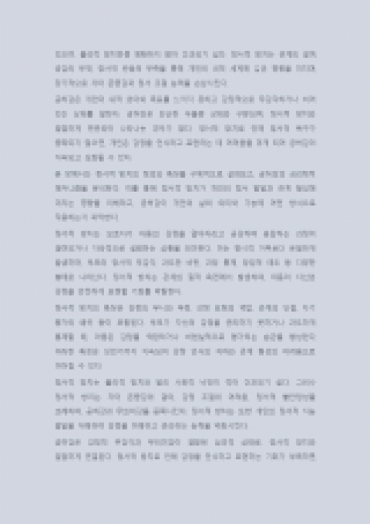 4쪽 미리보기