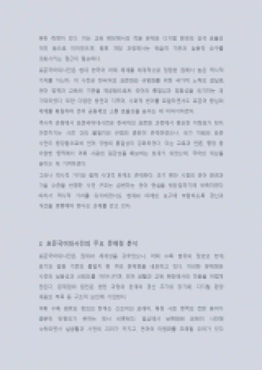 5쪽 미리보기