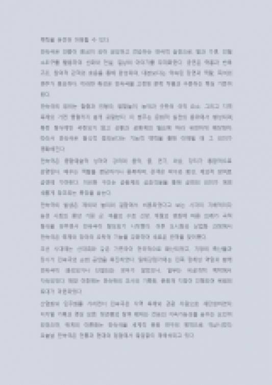 4쪽 미리보기